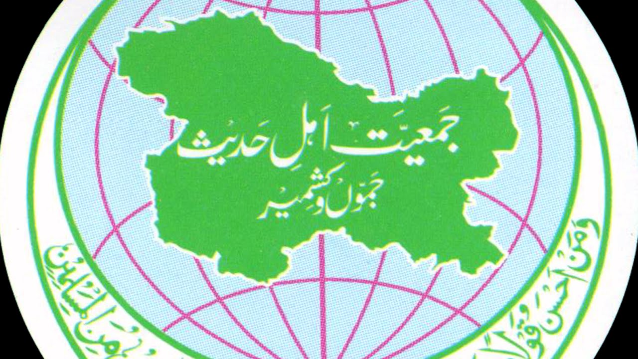 Nobody is ‘thekaydar’ of the movement; Jamiat-Ahle-Hadees has not ...