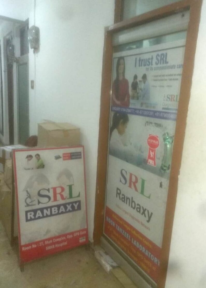 Shocking: SMHS doctors force patients to get medical tests done from ...